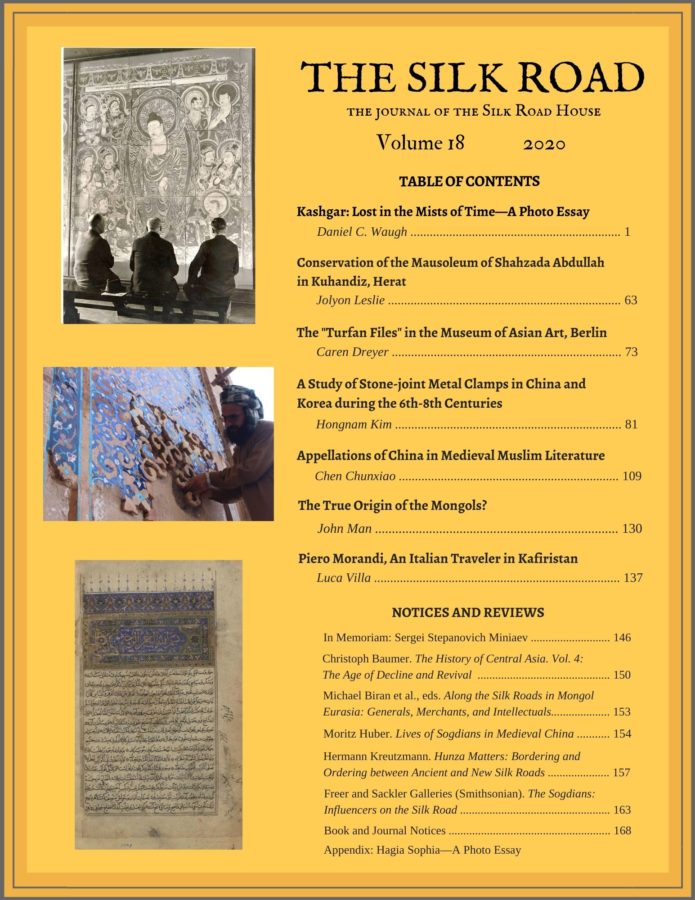 The Silk Road | The journal of the Silk Road House