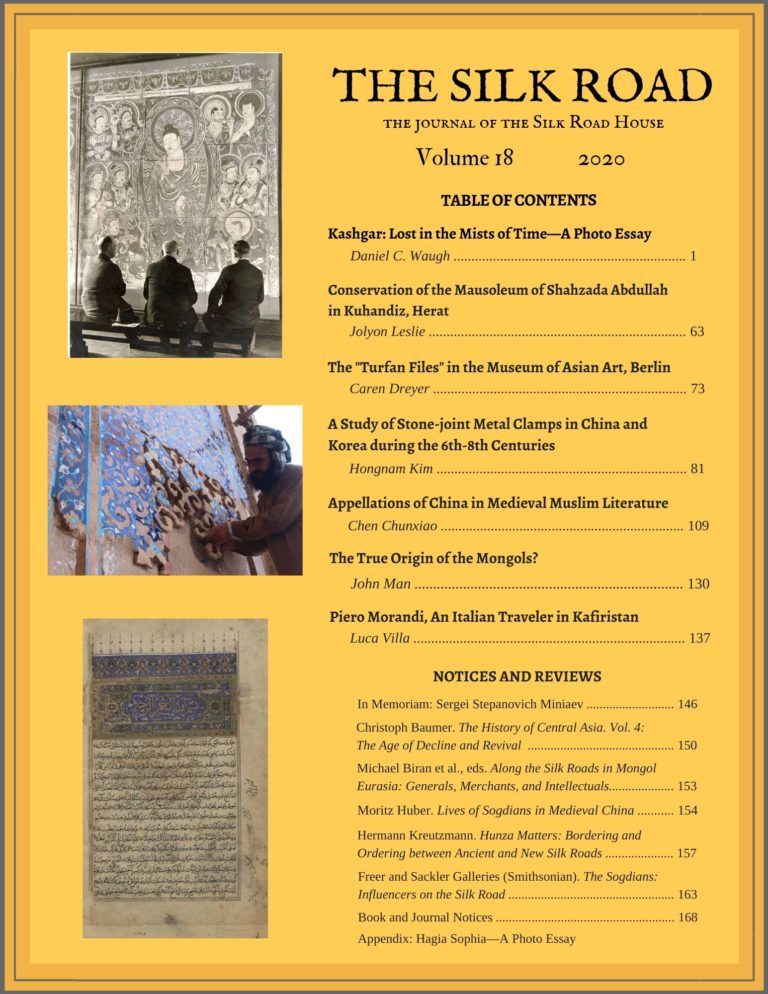 The Silk Road | The journal of the Silk Road House